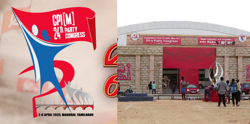 CPM 24th party congress madurai :മധുരയിൽ ഇന്ന് ചെങ്കൊടി ഉയരും; കേരളത്തി ...