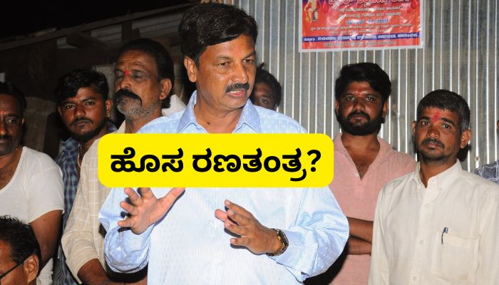 Ramesh Jarkiholi Political Move ಮತ್ತೆ ಮುಂಬೈನಲ್ಲಿ ಬೆಳಗಾವಿ ಸಾಹುಕಾರ; ಏನಿದು ರಮೇಶ್ ಜಾರಕಿಹೊಳಿ ಹೊಸ ...