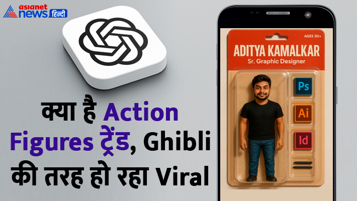 Ghibli के बाद अब छाया Action Figures ट्रेंड, जानें 5 स्टेप में कैसे ...
