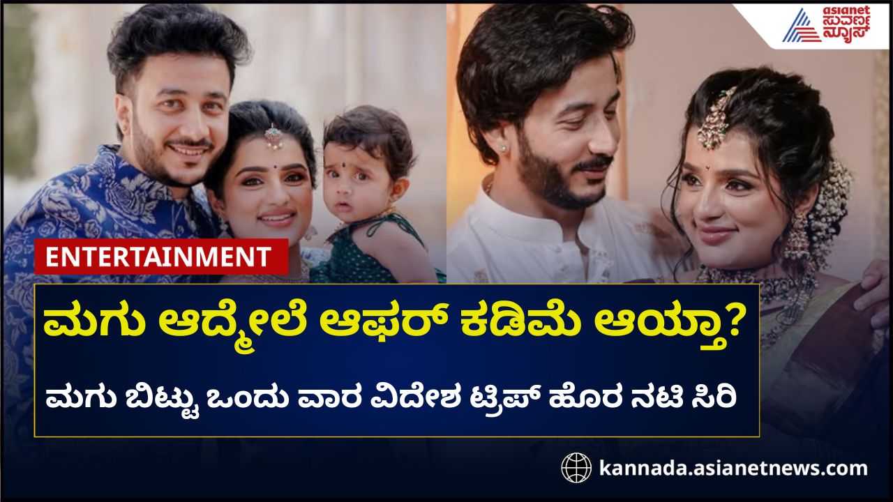 ಇನ್ನೂ 3 ಕೆಜಿ ತೂಕ ಕಡಿಮೆ ಆಗ್ಬೇಕು, ಫ್ಯಾಮಿಲಿ ಸಪೋರ್ಟ್ ಬೇಕು: ಸಿರಿ | Siri Raju ...