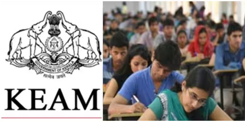 കീം പ്രവേശനം: ഓപ്ഷൻ ക്ഷണിച്ചുകൊണ്ടുള്ള അറിയിപ്പ് ഇന്നോ നാളയോ ...