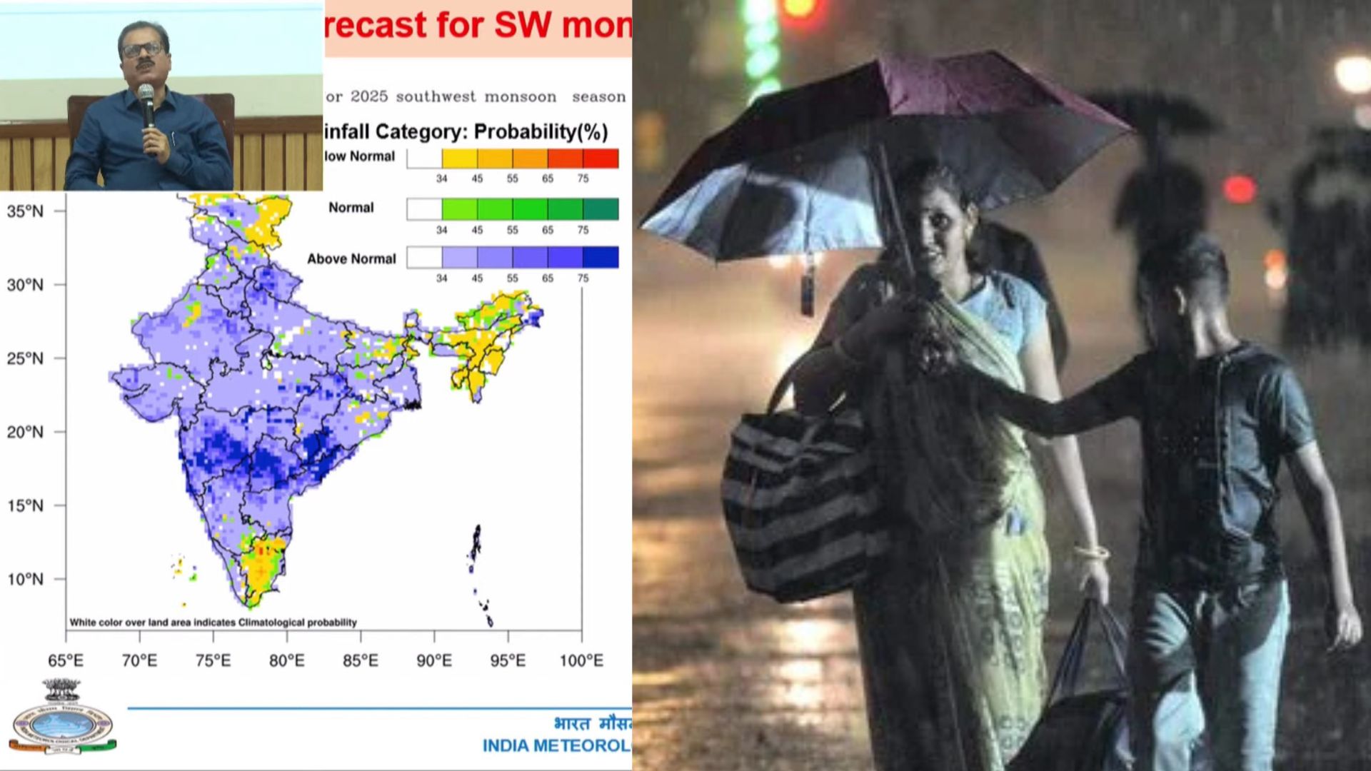 IMD Forecasts Above Normal Monsoon in 2025; Karnataka to Receive Good Rainfall ಕರ್ನಾಟಕದ ರೈತರಿಗೆ ...
