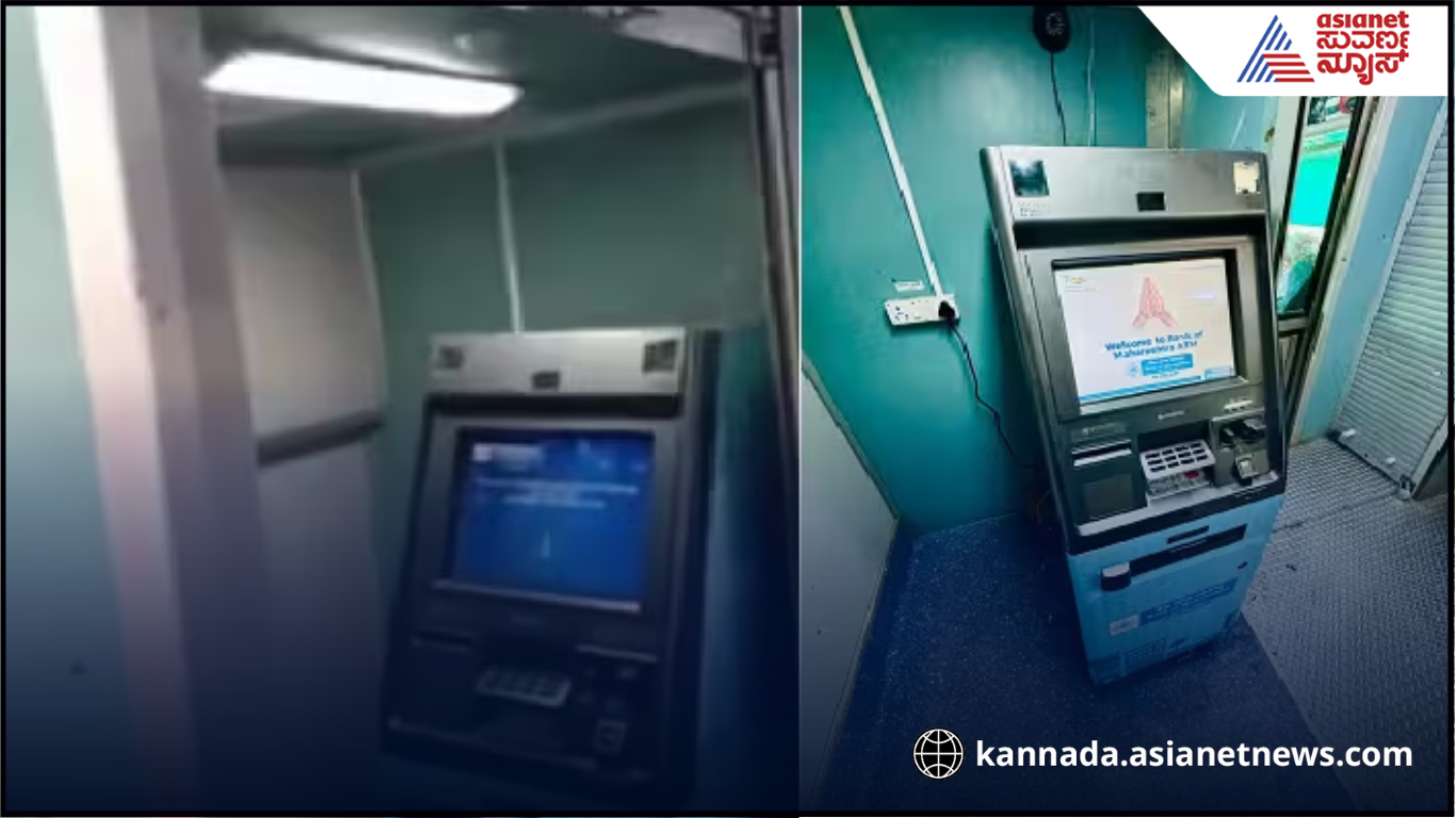 Train ATM ರೈಲು ಪ್ರಯಾಣದಲ್ಲೇ ಹಣ ಡ್ರಾ ಮಾಡಲು ಹೊಸ ಸೇವೆ ಆರಂಭಿಸಿದ ಭಾರತೀಯ ...