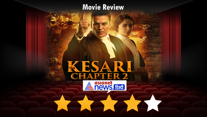 Kesari Chapter 2 Review : कितनी खास है अक्षय, माधवन की केसरी चैप्टर 2 ...