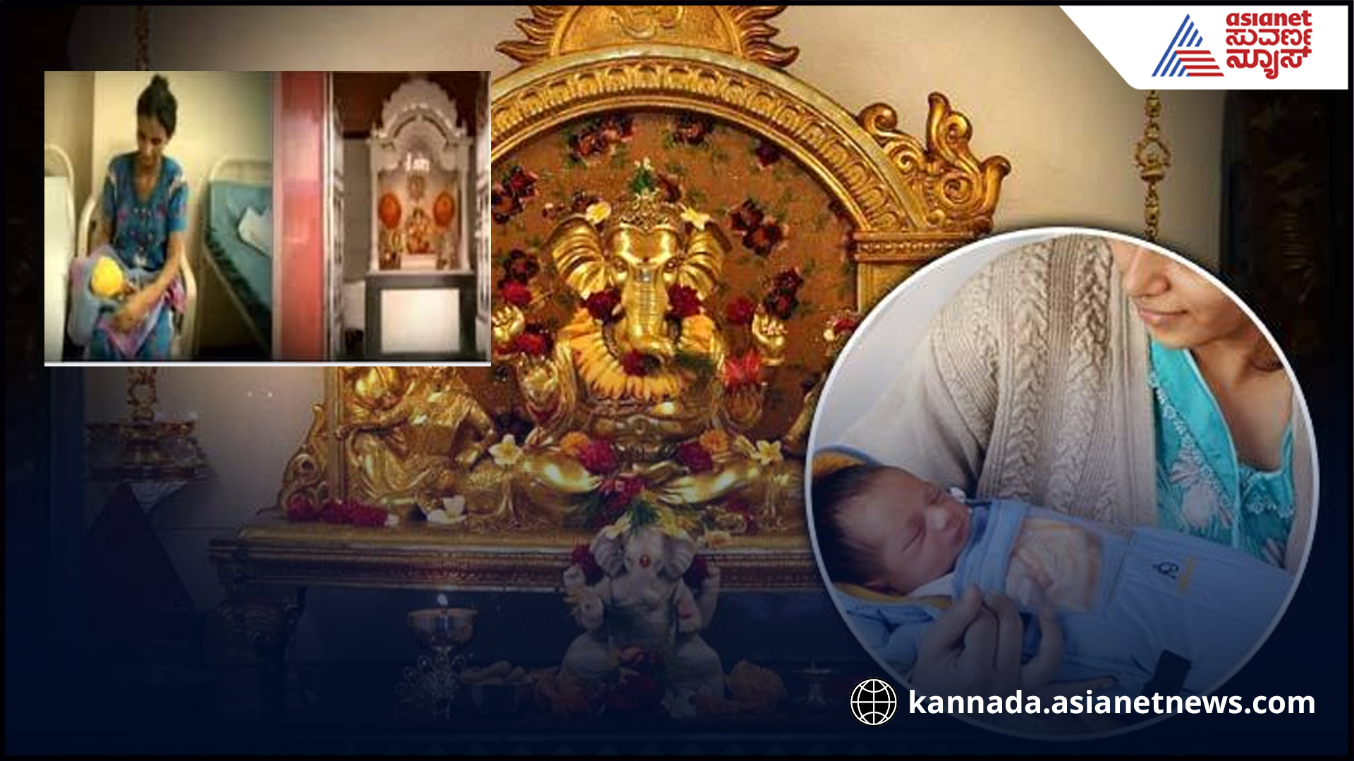 Ganesh's Blessing: Muslim Woman Gives Birth in Temple, Names Child ...