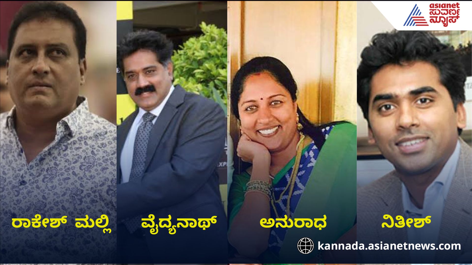 ರಿಕ್ಕಿ ರೈ ಪ್ರಕರಣ, ಮುತ್ತಪ್ಪ ರೈ ಪತ್ನಿ ಸೇರಿ ನಾಲ್ವರ ವಿರುದ್ಧ FIR! - Rikki ...