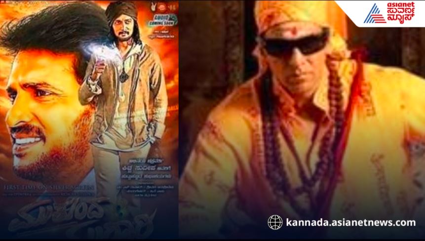 Akshay Kumar Movie Remakes in South Indian Cinema: ಕನ್ನಡದ 'ಮುಕುಂದ ...