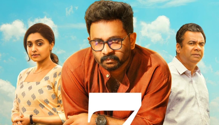 പത്ര മുതലാളിയായി അജു വർഗ്ഗീസ്; 'പടക്കുതിര' ഏപ്രിൽ 24ന് തിയറ്ററുകളി ...