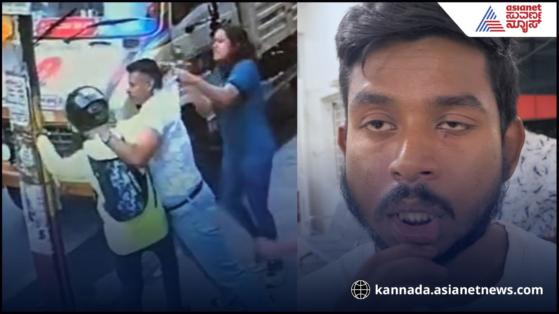 ಕನ್ನಡಿಗನ ಮೇಲೆ ಹಲ್ಲೆಗೆ ವಾಯುಪಡೆ ವಿಷಾದ! ವಿಂಗ್ ಕಮಾಂಡರ್‌ ಕೆಲಸ ಕುತ್ತು ...