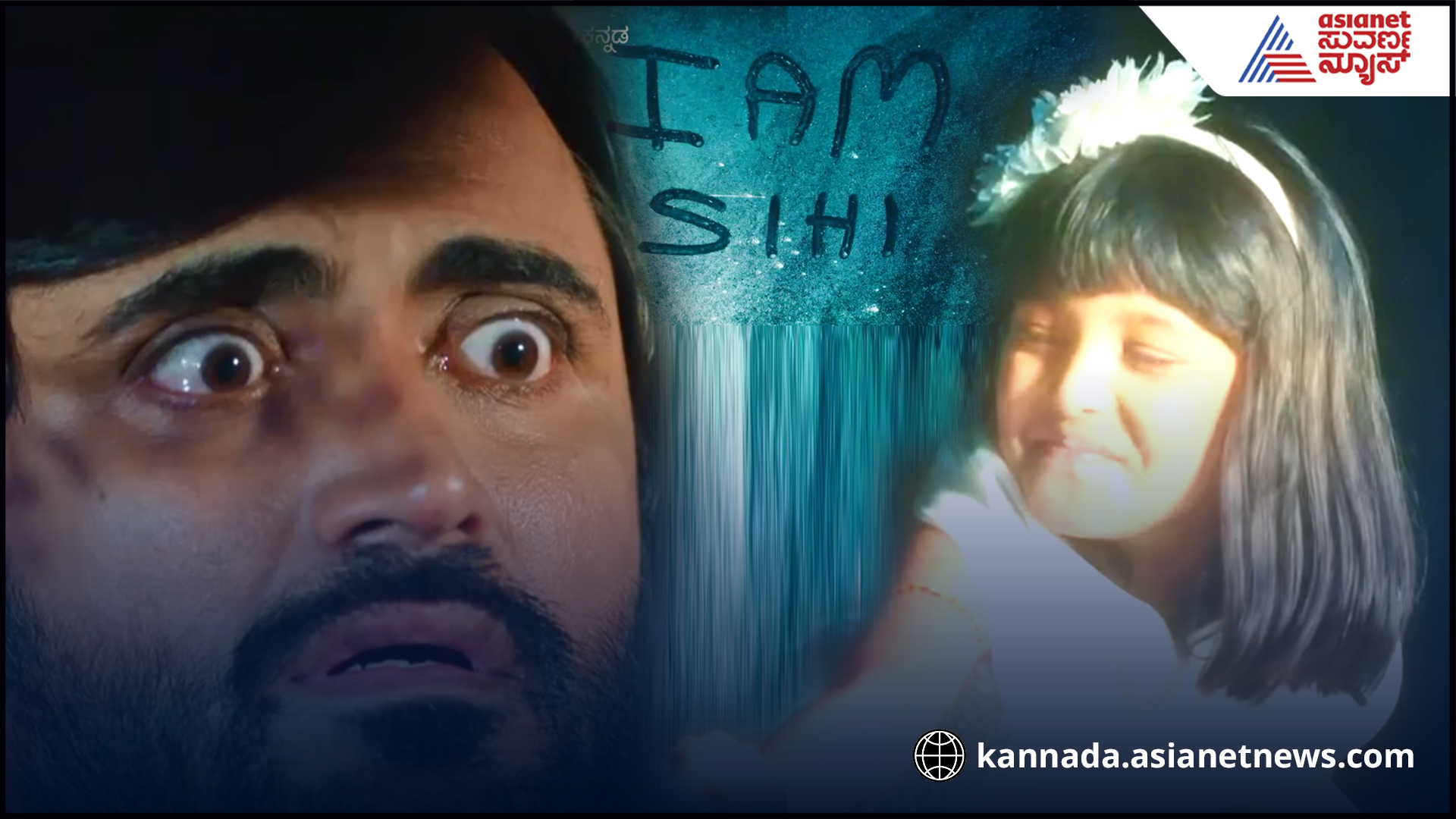 Seeta Rama Serial Update: ಸಿಹಿ ಸತ್ತ ಸುದ್ದಿ ಸೀತಾಗೆ ಗೊತ್ತಾಯ್ತು; ಸಿಹಿ ಆತ್ಮ ...