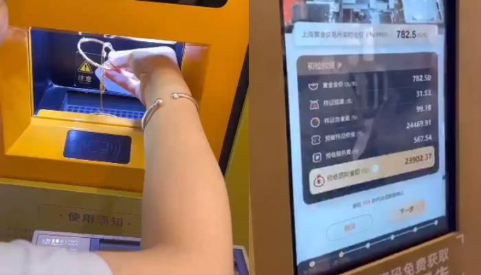 Gold recycling ATM in China: വീഡിയോ കണ്ടാലമ്പരക്കും, ഇന്ത്യയിലും ...