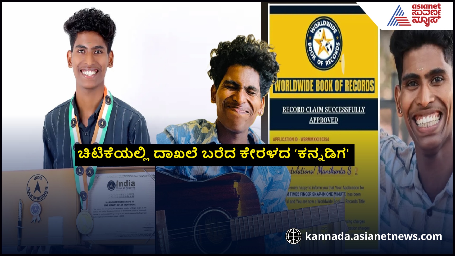 The Drumming Sensation: Manikanta's Record-Breaking Achievements ...