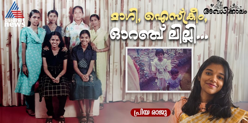 ക്രിക്കറ്റ് മുറുകിയതിനിടെ അപ്പുറത്തത്തതാ ഐസ്‌ക്രീം സൈക്കിള്‍, കളി മറന്ന് ചേച്ചി ഗ്രൗണ്ട് ...