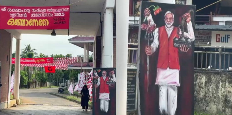 pm modi flex: സർവകലാശാലയിൽ പ്രധാനമന്ത്രിയുടെ ഫ്ലക്സ് ബോർഡ് | Prime ...