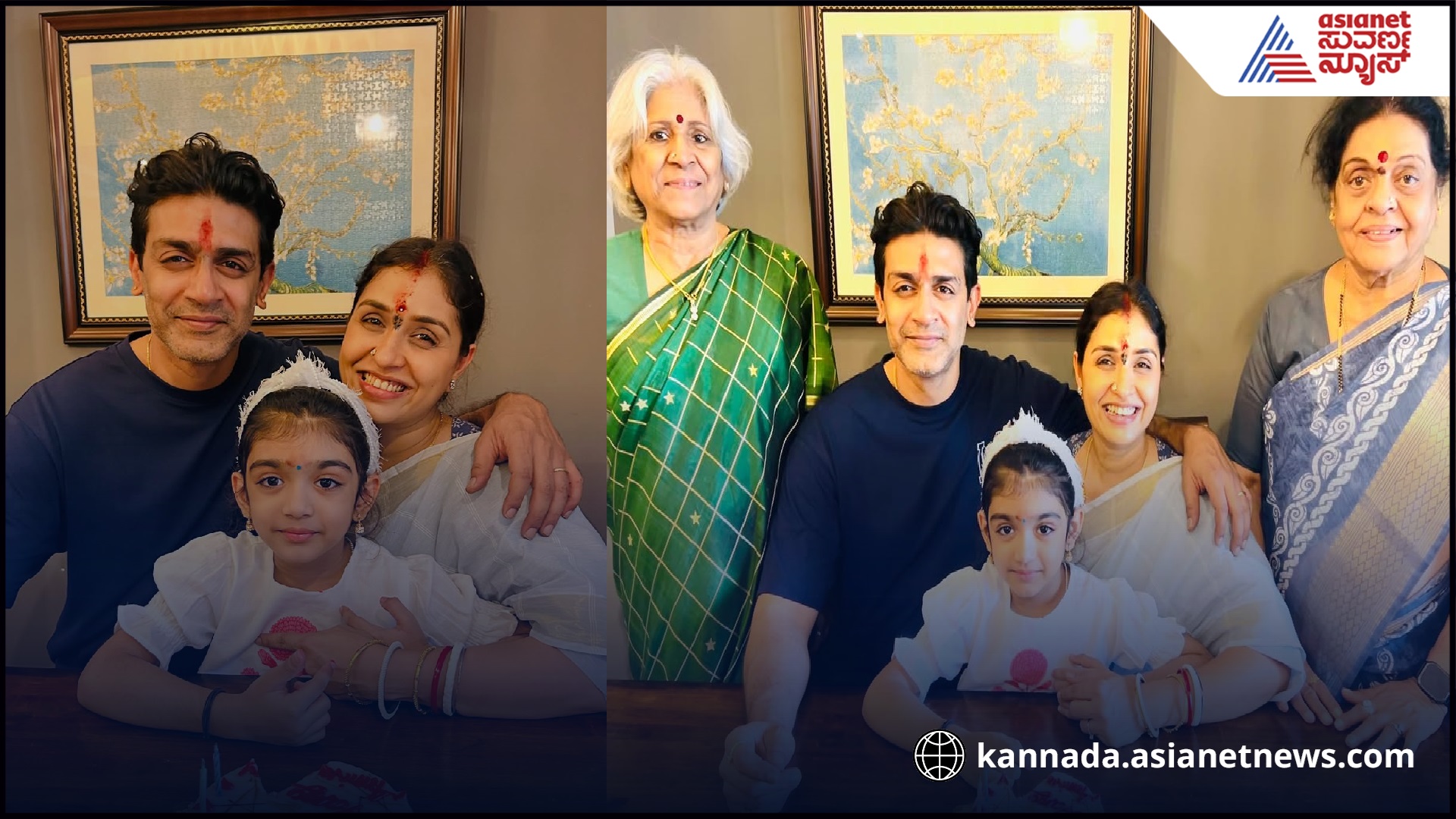 Wedding Anniversary: ಅನು ಪ್ರಭಾಕರ್ - ರಘು ಆನಿವರ್ಸರಿ ಸಂಭ್ರಮ | Anu ...