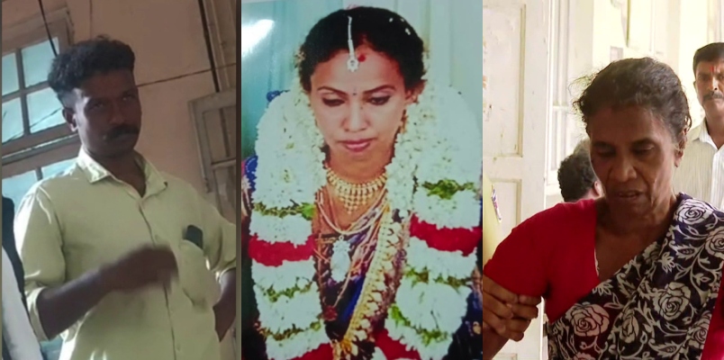 Thushara case തുഷാരയുടെ ഭർത്താവിനും അമ്മയ്ക്കും ജീവപര്യന്തം | Kollam ...