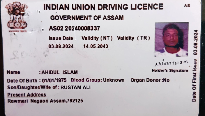 fake driving license arrest Alappuzha വ്യാജ ഡ്രൈവിങ് ലൈസൻസ് | Assam ...