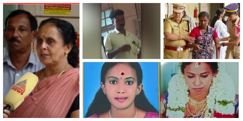 kollam thushara murder case family response തുഷാര കൊലക്കേസ് - kollam thushara dowry murder case ...