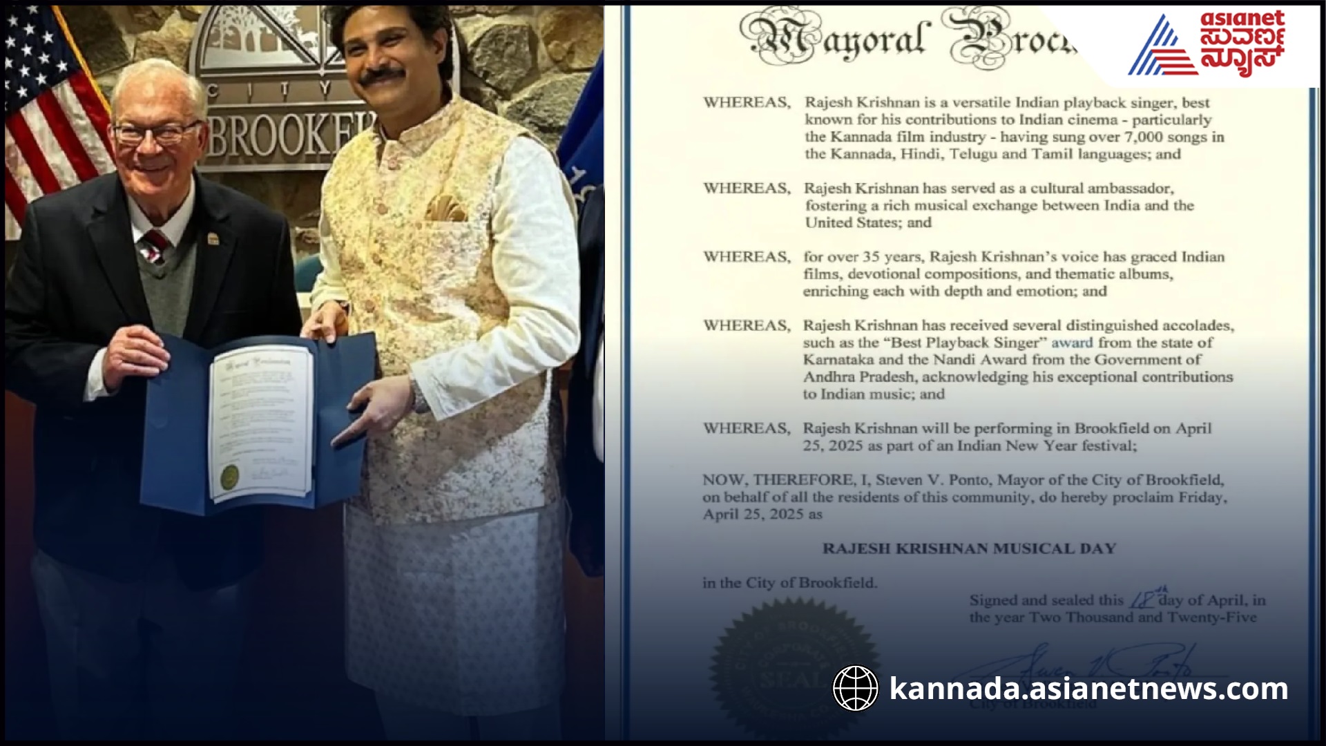 Singer Rajesh Krishnanಗೆ ಅಮೆರಿಕಾದಿಂದ ವಿಶೇಷ ಗೌರವ | Americas Special ...