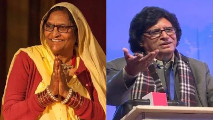 राम के भजन से रुला देने वाली मुस्लिम महिला को पद्मश्री | Nagaur News ...