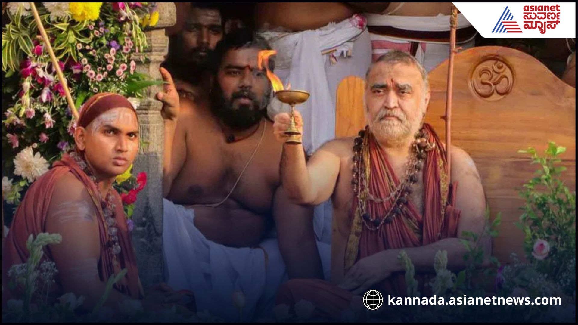 ಕಂಚಿ ಪೀಠಕ್ಕೆ 71ನೇ ಆಚಾರ್ಯರ ಆಗಮನ | 71st Pontiff Of Kanchi Sankara Mutt ...