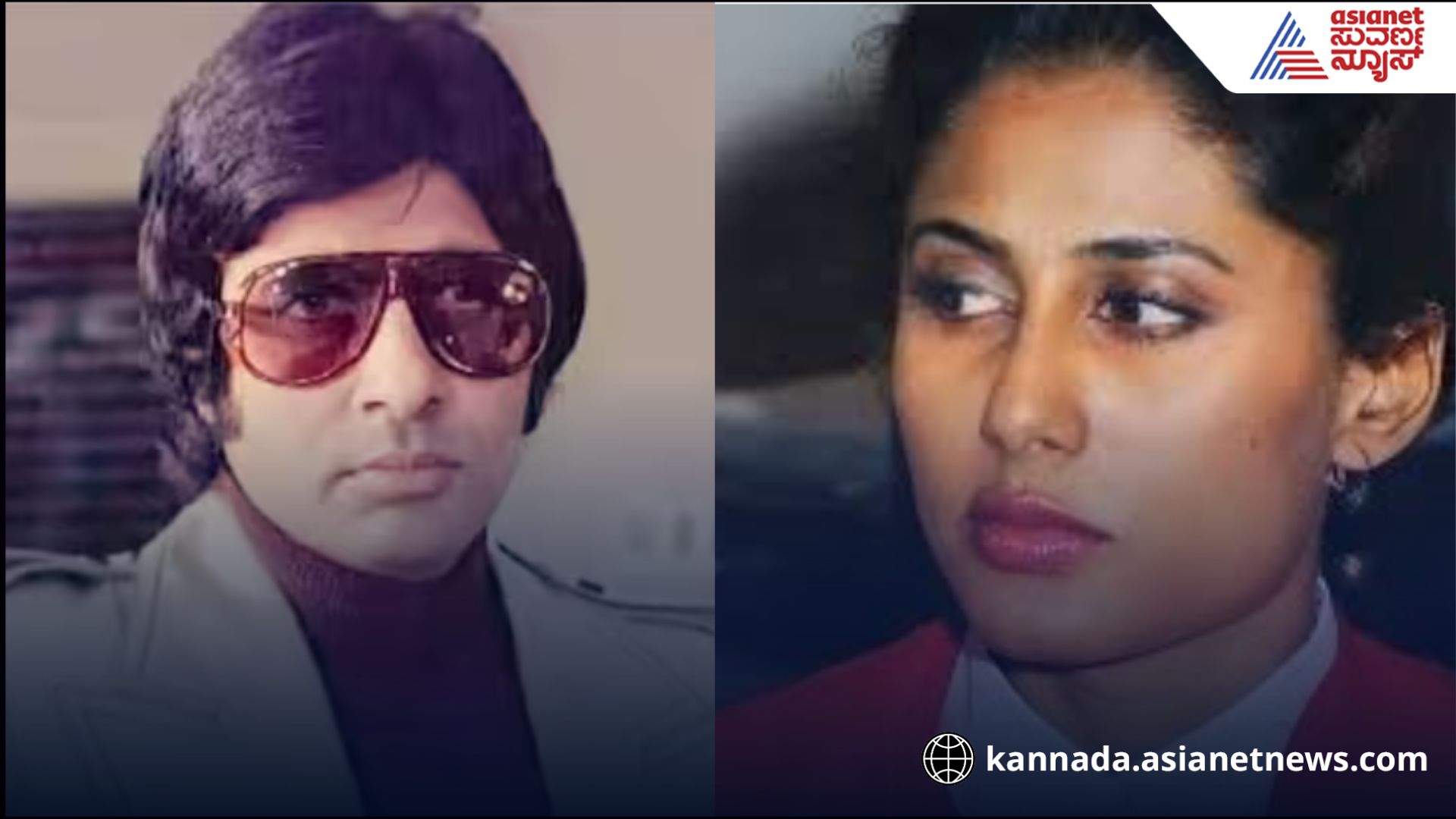 Amitabh ಜೊತೆಗಿನ ಆ ಚಿತ್ರದಲ್ಲಿ Smita Patil ಏಕೆ ಅತ್ತಿದ್ದರು? | Smita Patil ...
