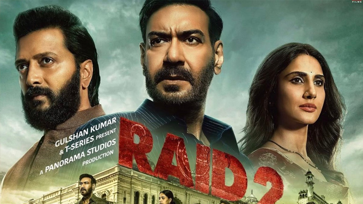 Ajay Devgn की Raid 2 का धमाका ! 200 CR पार, सिंघम रिटर्न्स को पछाड़ा? | Ajay Devgn Film Raid 2 ...