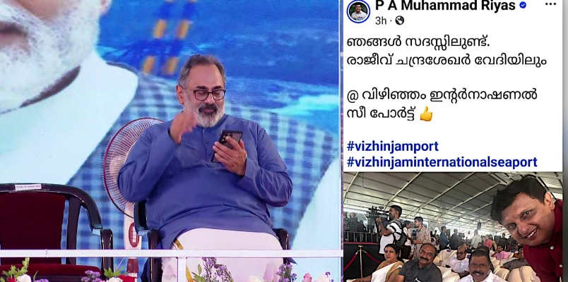 Rajeev Chandrasekhar VS mohammed riyas രാജീവ് ചന്ദ്രശേഖർ | Rajeev Chandrasekhar Against Mohammed ...