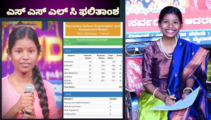 Sarigamapa winner Pragati Badiger ಸರಿಗಮಪ ಪ್ರಗತಿ SSLC ಪಾಸ್ | Sa Ri Ga Ma ...