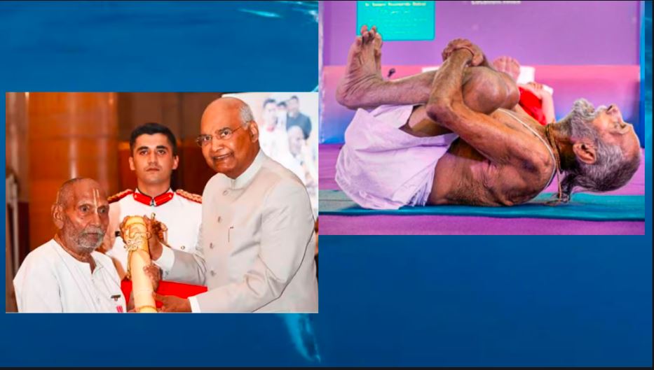 Centenarian Yoga Guru Swami Shivananda ಸ್ವಾಮಿ ಶಿವಾನಂದ ನಿಧನ | Yoga Guru ...