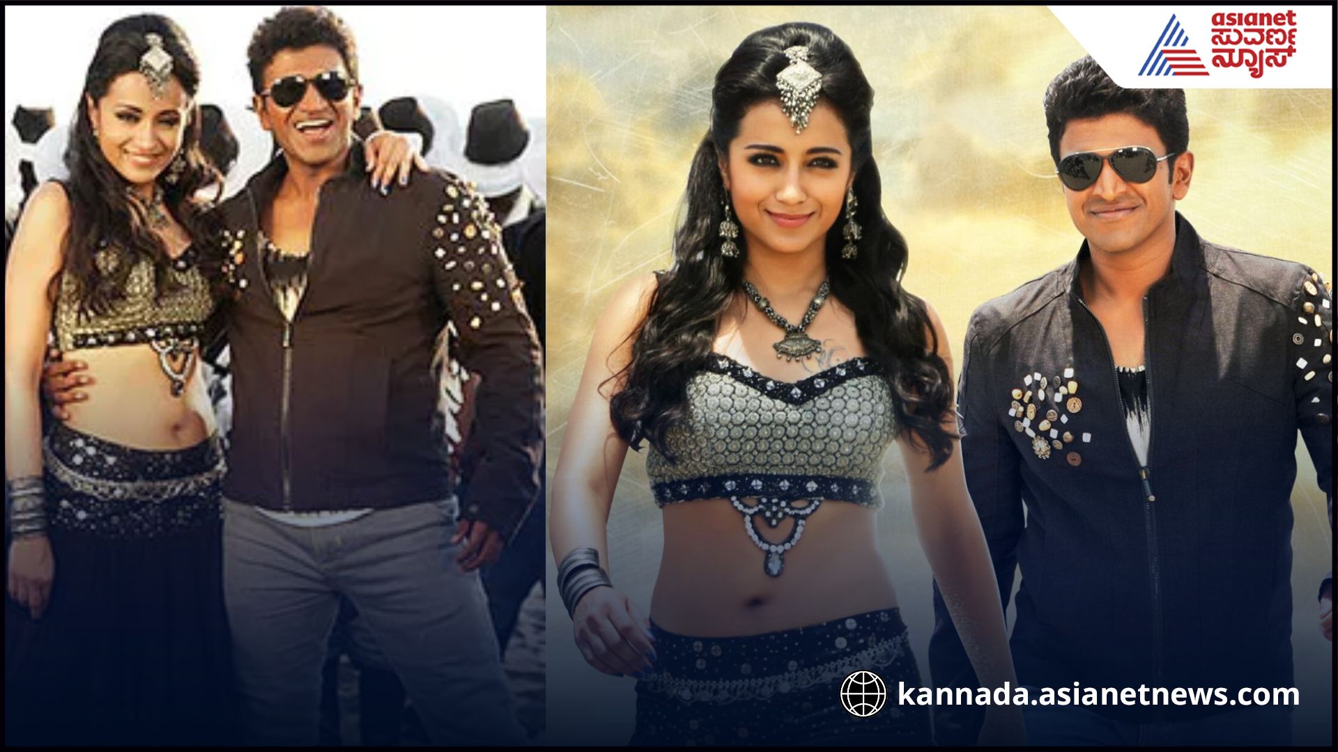 Puneeth Raj Kumar Power Movie Heroine Trisha Net worths | Trisha ...