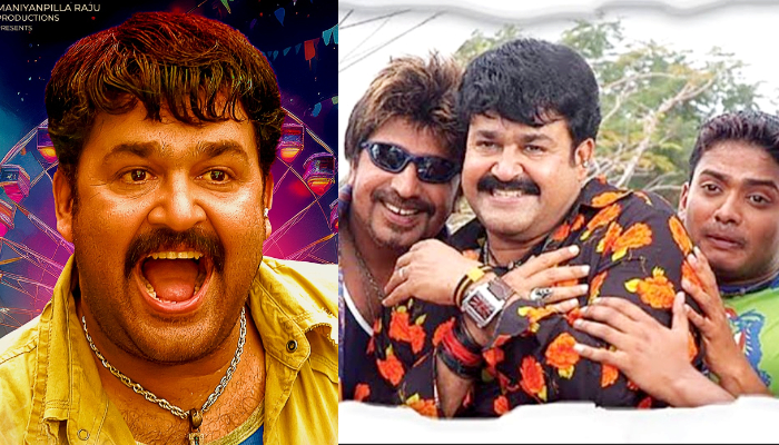 Chotta Mumbai Re Release Date : ഛോട്ടാ മുംബൈ റീ റിലീസ് തീയതി | Chotta ...