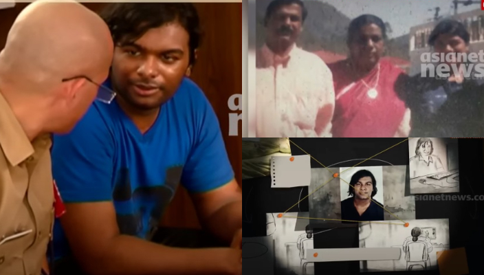 നന്തൻകോട് കൂട്ടക്കൊല Nanthancodu mass murder verdict | Nanthankode ...