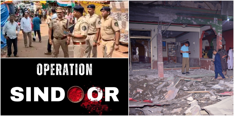 operation sindoorഓപ്പറേഷൻ സിന്ദൂർ ഉത്തർപ്രദേശ് റെഡ് അലർട്ട് - operation sindoor red alert in ...