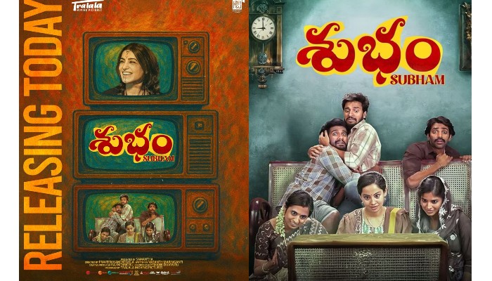 Subham Review : సమంత 'శుభం' మూవీ రివ్యూ | Samantha Subham Movie Review In Telugu Dtr | Asianet ...