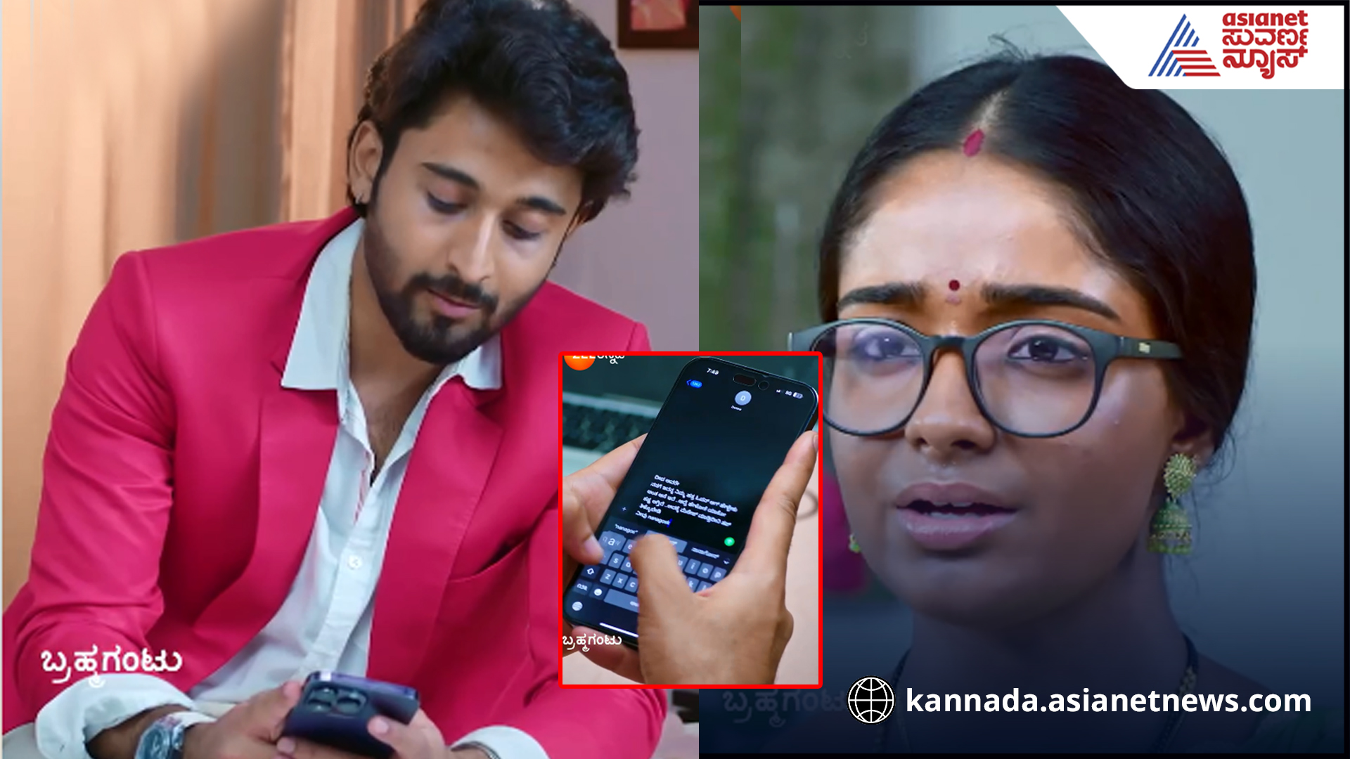 Chiru's Heartfelt Confession: A Love Letter to Deepa in Brahmagantu ...