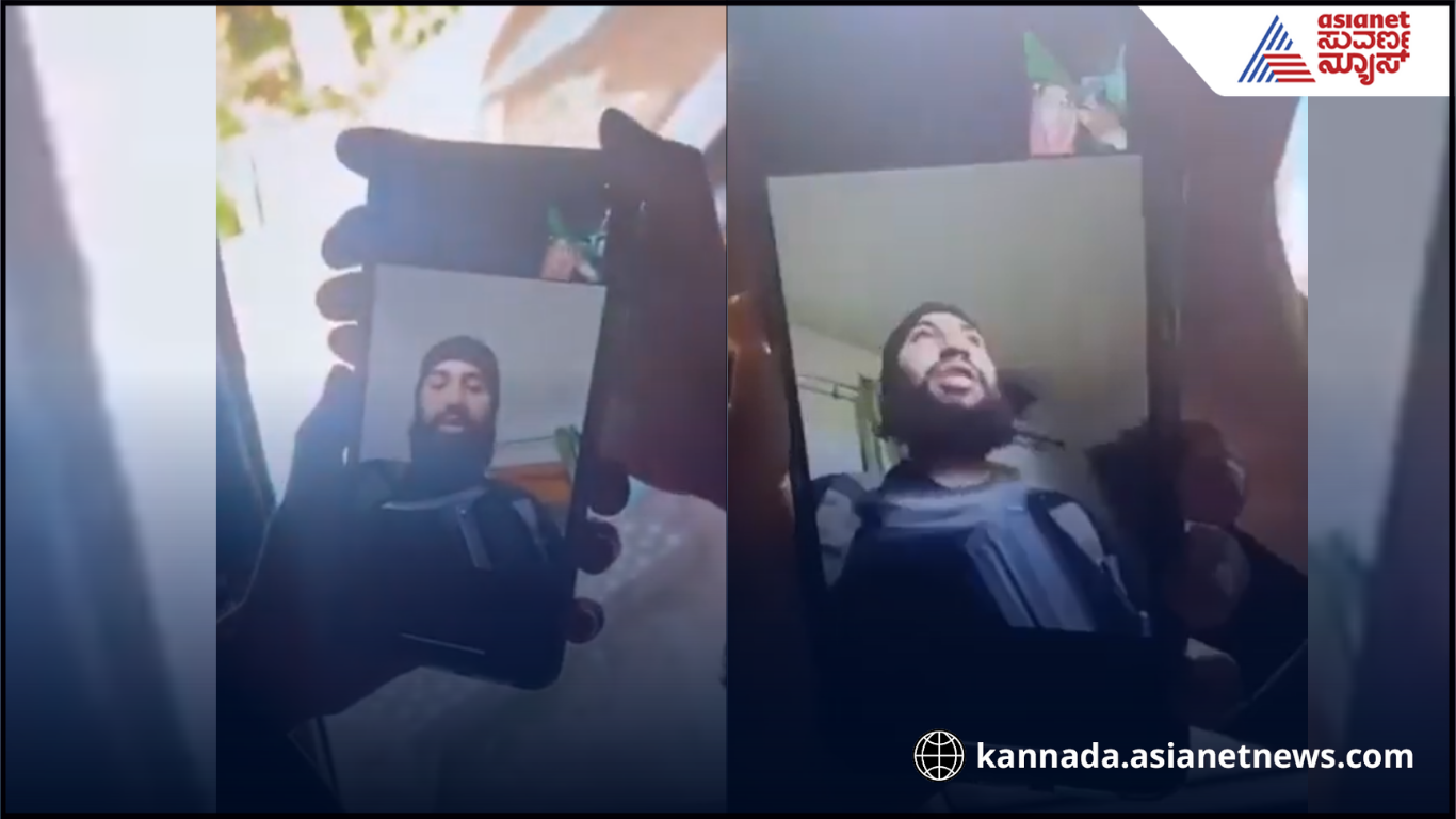 Pulwama Encounter Terrorist last to video call to mother | Terrorist Amir Wani Video Call To His ...