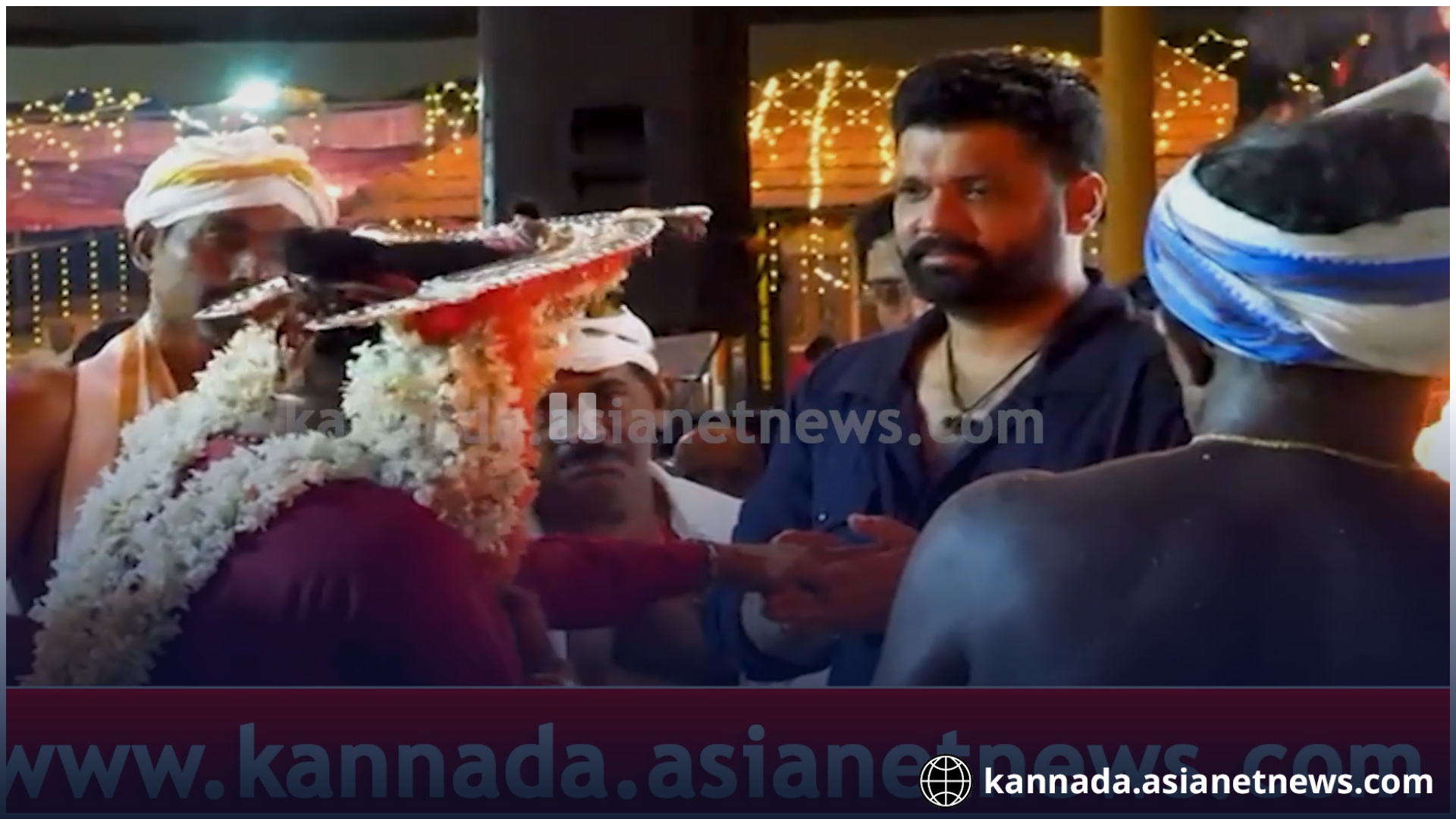 ನಟ್ಟ ನಡುರಾತ್ರಿ ನಟ ರಕ್ಷಿತ್ ಶೆಟ್ಟಿಗೆ ಪಂಜುರ್ಲಿ ದೈವ ಹೇಳಿದ್ದೇನು? | Actor Rakshith Shetty Attends ...