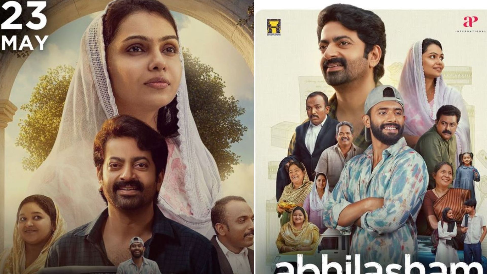 ಸೈಜು ಕುರುಪ್-ತನ್ವಿ ರಾಮ್ ಸಿನಿಮಾ Abhilasham OTT release Date | Abhilasham ...