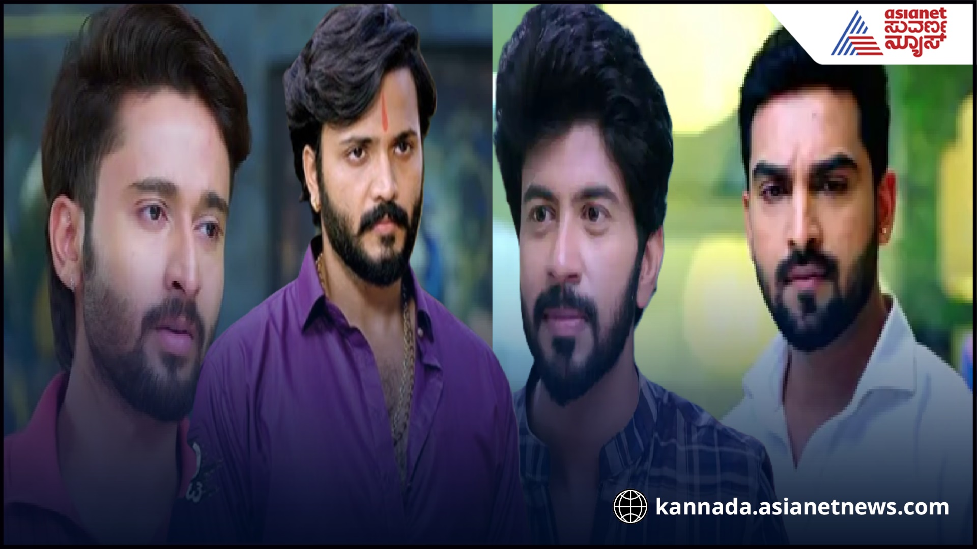 Kannada Serial Heroes: ಕನ್ನಡದ ಜನಪ್ರಿಯ ಸೀರಿಯಲ್ ಗಳ ನಾಯಕರ ಮೇಲೆ ವೀಕ್ಷಕರು ...