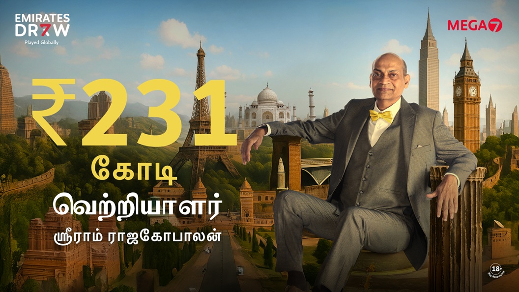 ரூ.231 கோடி ஜாக்பாட் வென்ற ஶ்ரீராம்! எமிரேட்ஸ் டிராவில் அதிர்ஷ்டம் ...