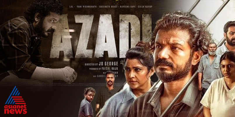 ഇത് അതിസാഹസിക രക്ഷാദൗത്യം, ഞെട്ടിച്ച് ശ്രീനാഥ് ഭാസി; ആസാദി റിവ്യു ...