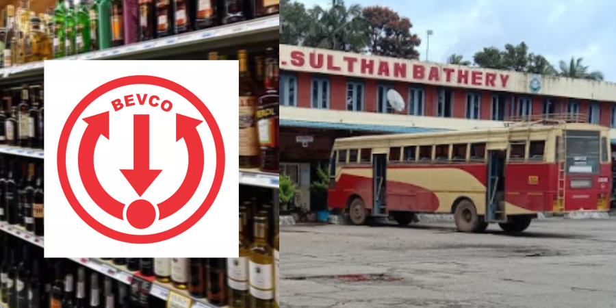 ആദ്യം സുൽത്താൻ ബത്തേരിയിൽ; കെഎസ്ആർടിസിക്ക് വരുമാനം കൂട്ടാൻ ബസ് ടെർമിനലി ...