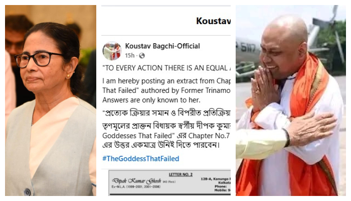 মমতা বন্দ্যোপাধ্যায়ের বিবাহিত জীবনের পর্দা ফাঁস! সোশ্যাল মিডিয়ায় ভাইরাল কৌস্তভ বাগচীর পোস্ট ...