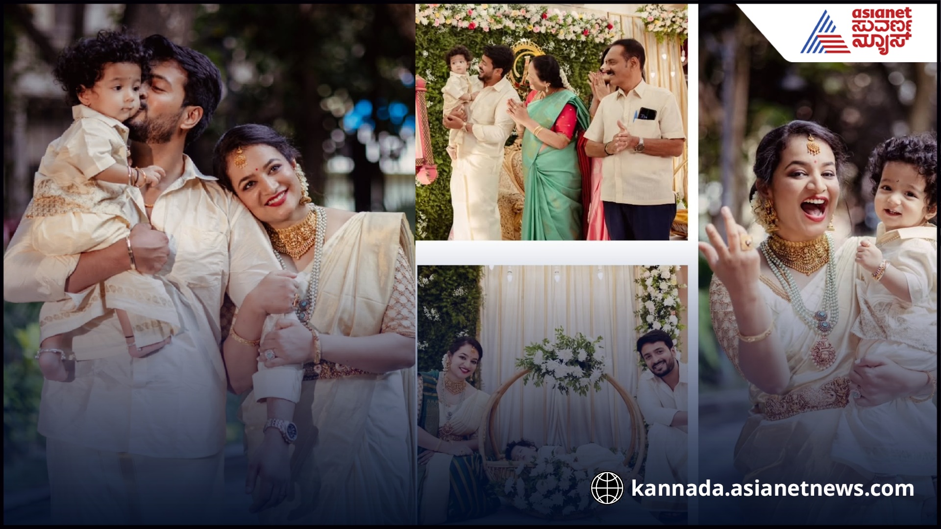 Darshak Gowda and Shilpa Ravi: ಮುದ್ದು ಮಗನ ನಾಮಕರಣ ಸಂಭ್ರಮದಲ್ಲಿ ನಟ ದರ್ಶಕ್ ...