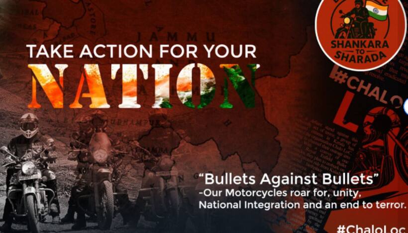 Bullets Against Bullets : కేరళ టు కాశ్మీర్ .. ఉగ్రవాదానికి వ్యతిరేకంగా ...