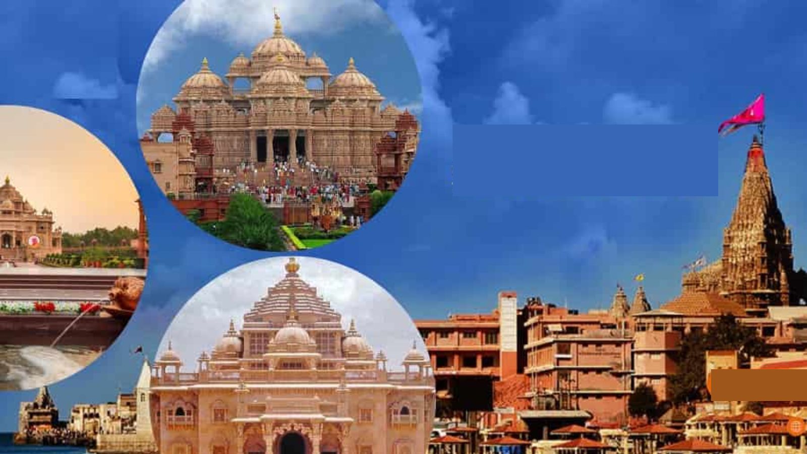 IRCTC Dwarka Tour Package: एक साथ तीर्थ, जंगल सफारी और लग्जरी होटल ...