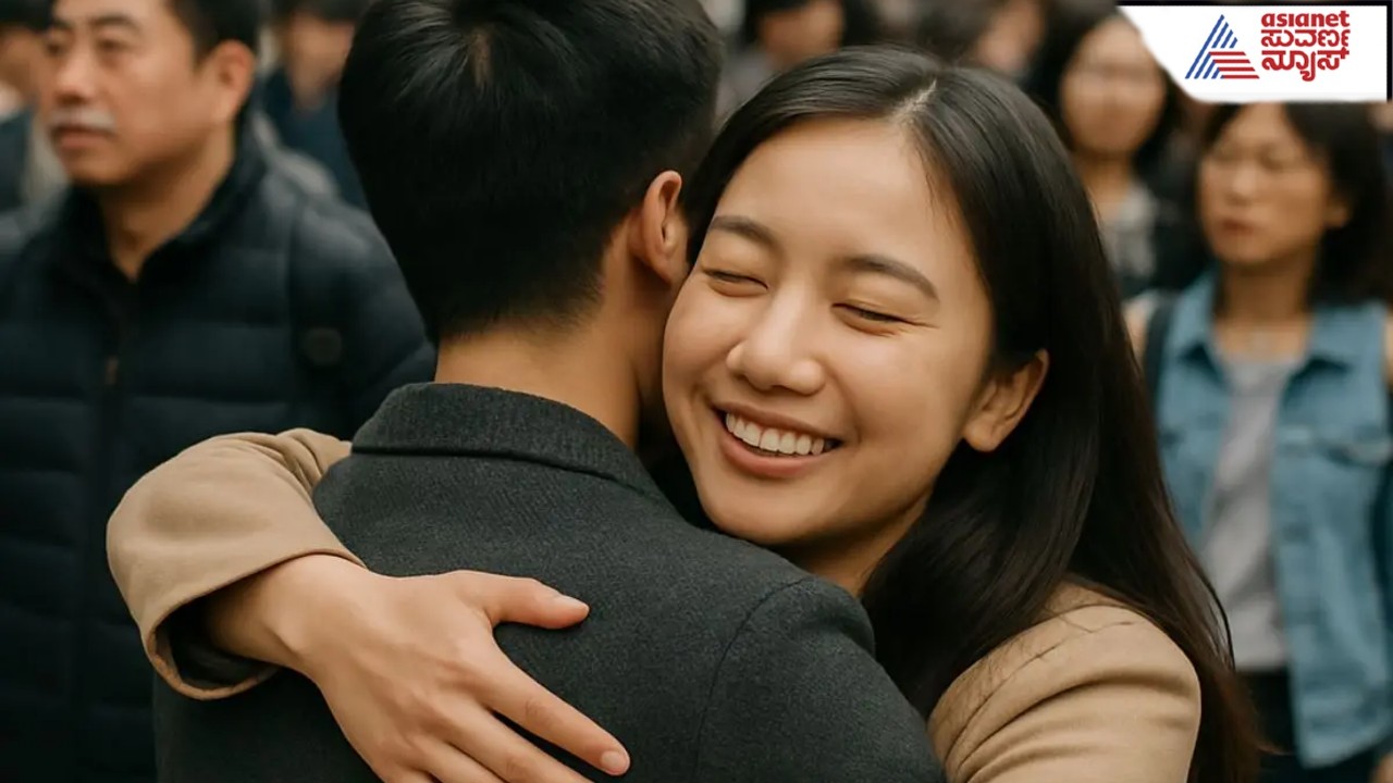 5 ನಿಮಿಷ ತಬ್ಬಿಕೊಂಡ ಪುರುಷನಿಗೆ 600 ರೂ. ಕೊಡ್ತಾರಂತೆ ಚೀನಾ ಮಹಿಳೆಯರು! | Man ...