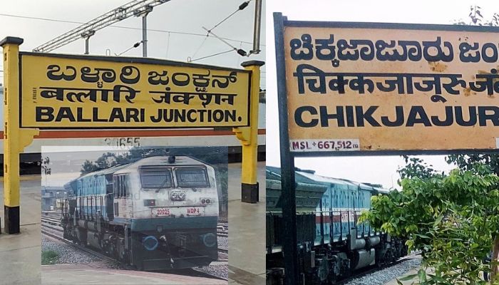 ಮೋದಿ ಸರ್ಕಾರದಿಂದ ಕರ್ನಾಟಕಕ್ಕೆ ಗುಡ್ ನ್ಯೂಸ್, ಬಳ್ಳಾರಿ-ಚಿಕ್ಕಜಾಜೂರು ರೈಲ್ವೆ ...