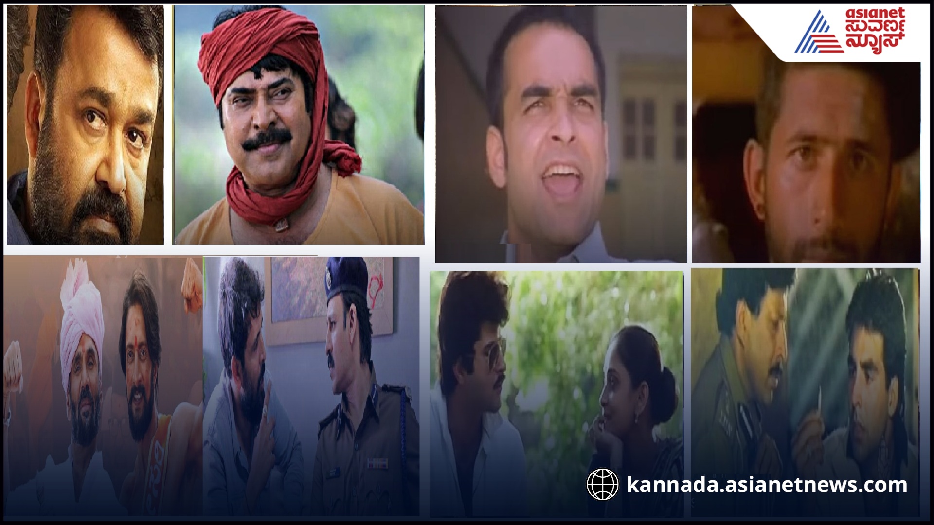 Kannada Films: ಕನ್ನಡ ಸಿನಿಮಾಗಳಲ್ಲಿ ಧೂಳೆಬ್ಬಿಸಿದ ಪರ ಭಾಷೆಯ ಸ್ಟಾರ್ ನಟರು ...